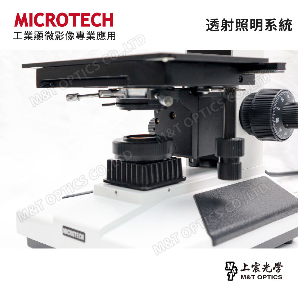 MICROTECH M835-LED 金相顯微鏡-含穿透光、落射反射光-原廠保固一年 – 上宸光學顯微鏡