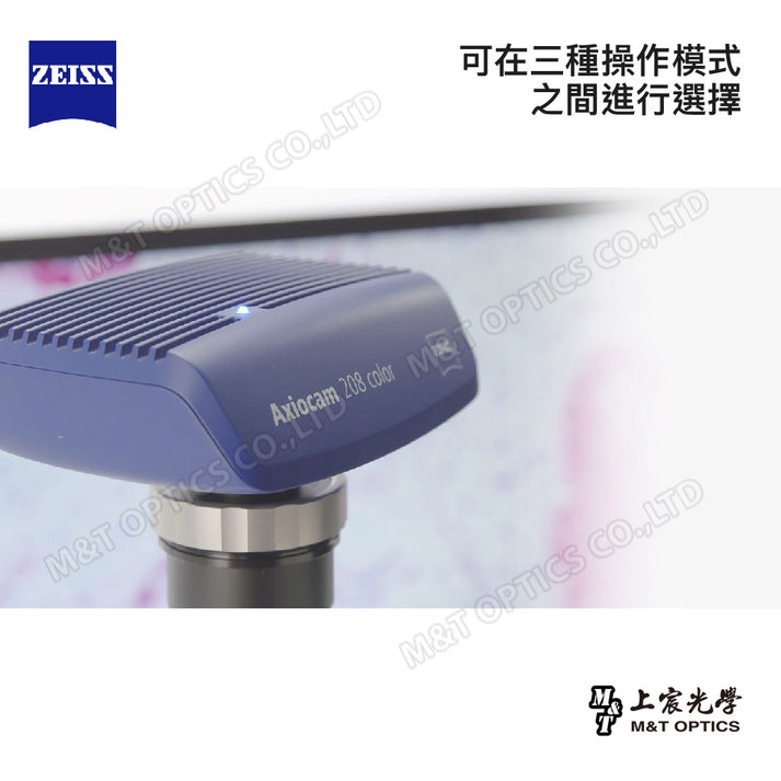 ZEISS AxioCam 208 color 蔡司彩色顯微攝影系統 – 上宸光學-顯微鏡、望遠鏡專賣店