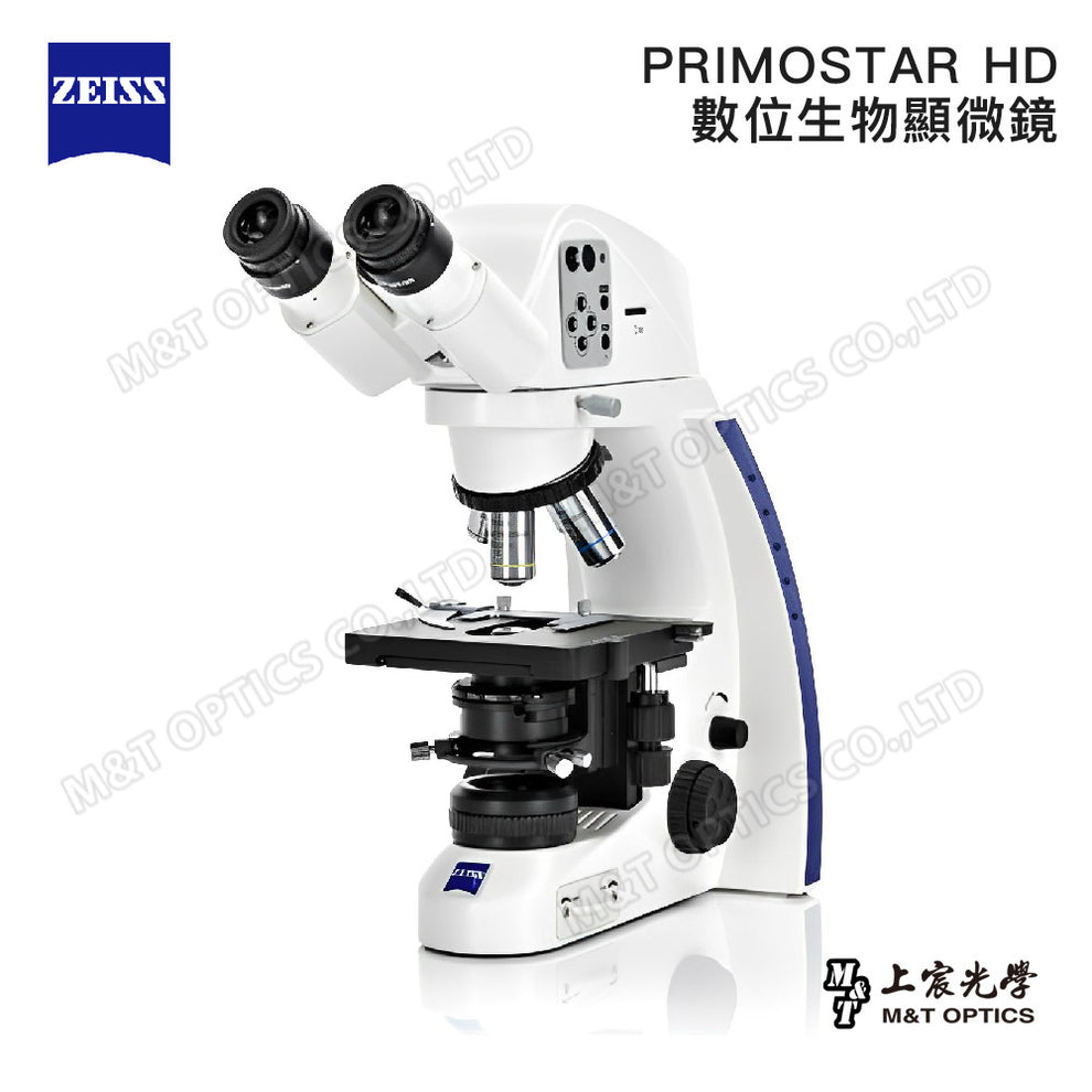 上宸光學-ZEISS PRIMOSTAR 雙目顯微鏡 – 上宸光學顯微鏡